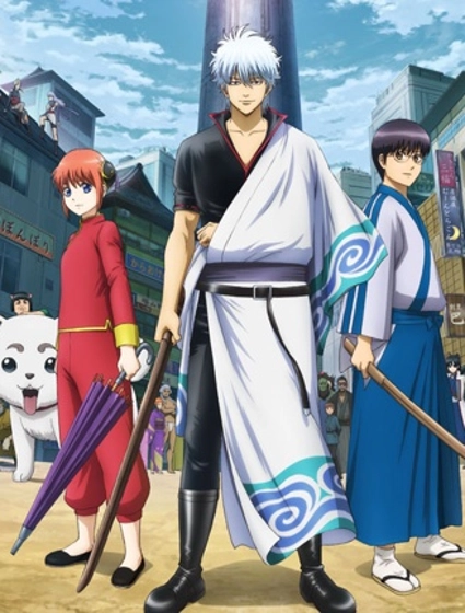 银魂 全网最新最全章节 手机在线看漫画 | 顶漫画