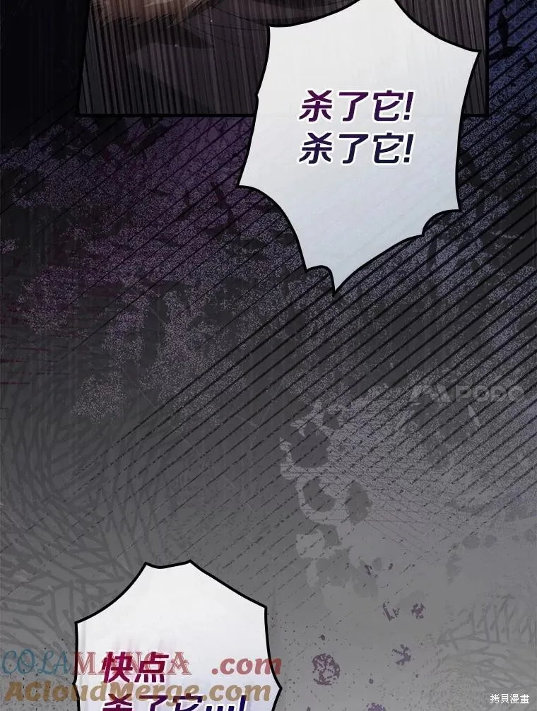 第100话 让丈夫站在我这边的方法 免费漫画在线看 全网最新最全漫画 手机在线看漫画 顶漫画