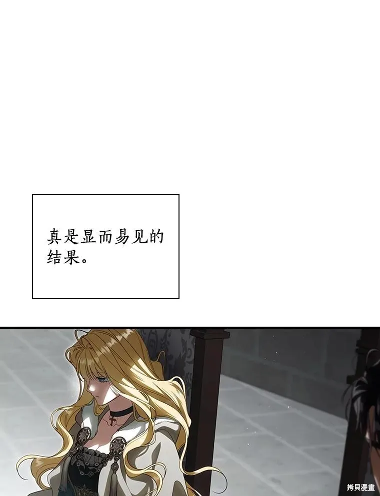 第100话 让丈夫站在我这边的方法 免费漫画在线看 全网最新最全漫画 手机在线看漫画 顶漫画