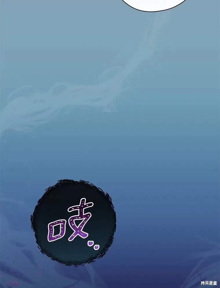 第100话 让丈夫站在我这边的方法 免费漫画在线看 全网最新最全漫画 手机在线看漫画 顶漫画