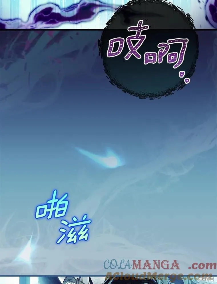 第100话 让丈夫站在我这边的方法 免费漫画在线看 全网最新最全漫画 手机在线看漫画 顶漫画