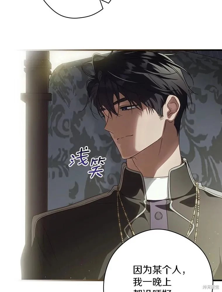 第100话 让丈夫站在我这边的方法 免费漫画在线看 全网最新最全漫画 手机在线看漫画 顶漫画