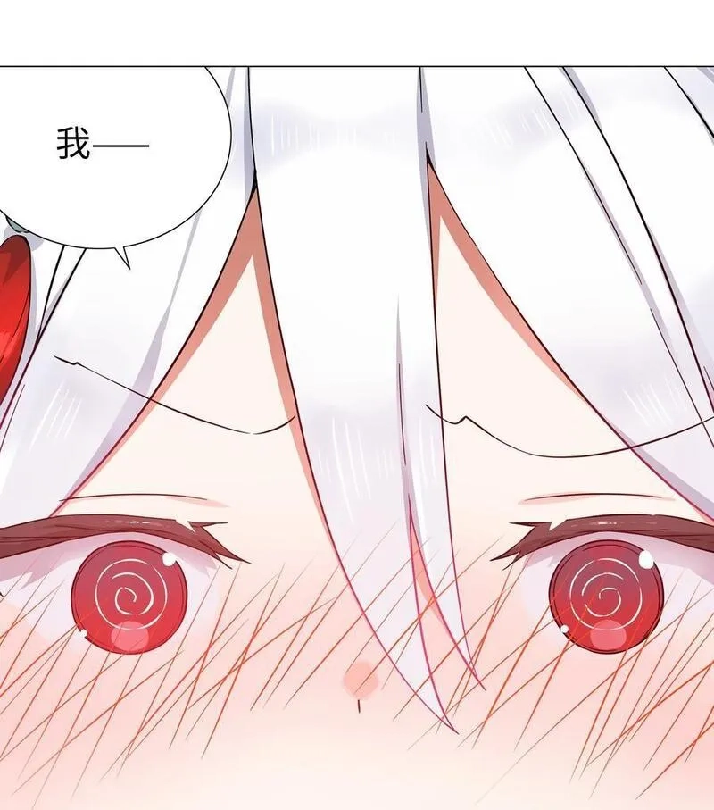 073 对垒 妹子太多，只好飞升了 免费漫画在线看 全网最新最全漫画 手机在线看漫画 顶漫画